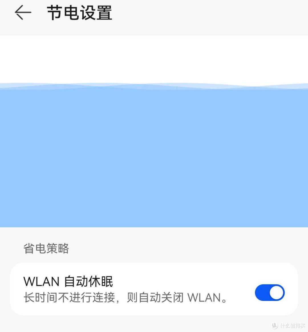 操作直观，支持NFC一碰联网，HUAWEI Speed WiFi Next W04 随身WiFi评测_其他网络设备_什么值得买