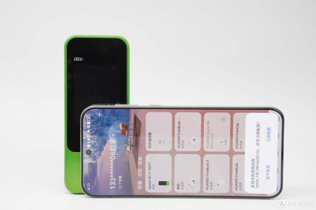 操作直观，支持NFC一碰联网，HUAWEI Speed WiFi Next W04 随身WiFi评测_其他网络设备_什么值得买