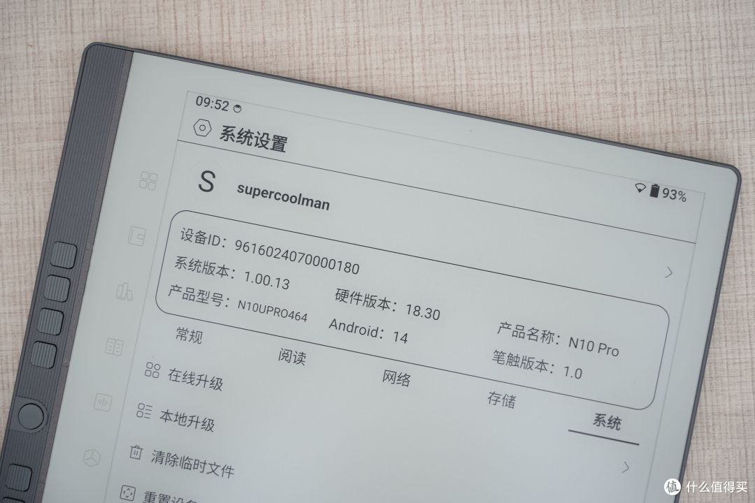 AI赋能，语音转写、流畅书写：汉王N10 Pro手写电纸本——我全家的阅读、学习、办公神器！_电子书阅读器_什么值得买