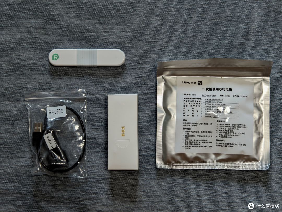 心电监测革命：乐普心电图检测仪ER1&ER2-S使用评测_心电检测_什么值得买