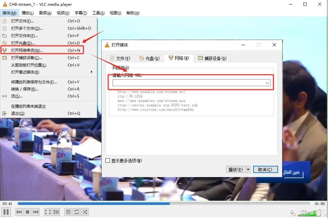视频播放神器！VideoLAN Client，全格式通吃，免费又强大！_服务软件_什么值得买