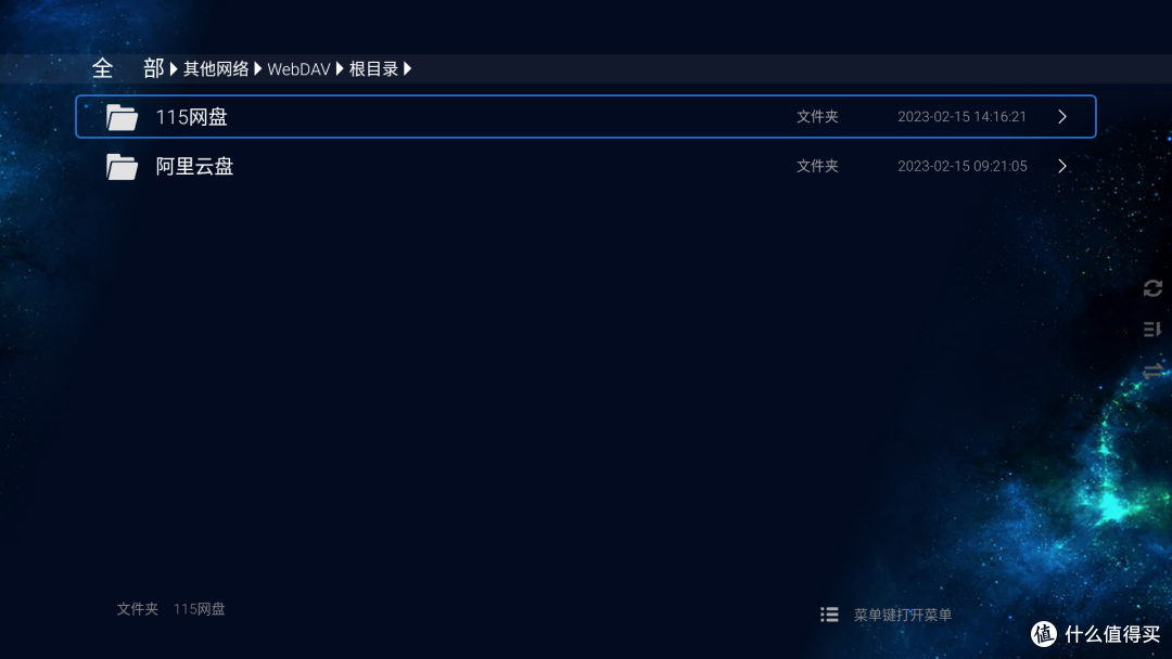 芝杜播放器WebDAV添加Alist教程_网络存储_什么值得买