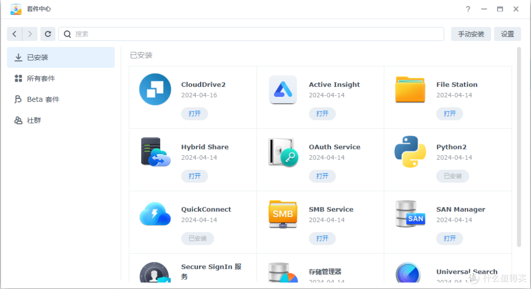 群晖NAS配置CloudDrive2与芝杜播放教程_软件应用_什么值得买