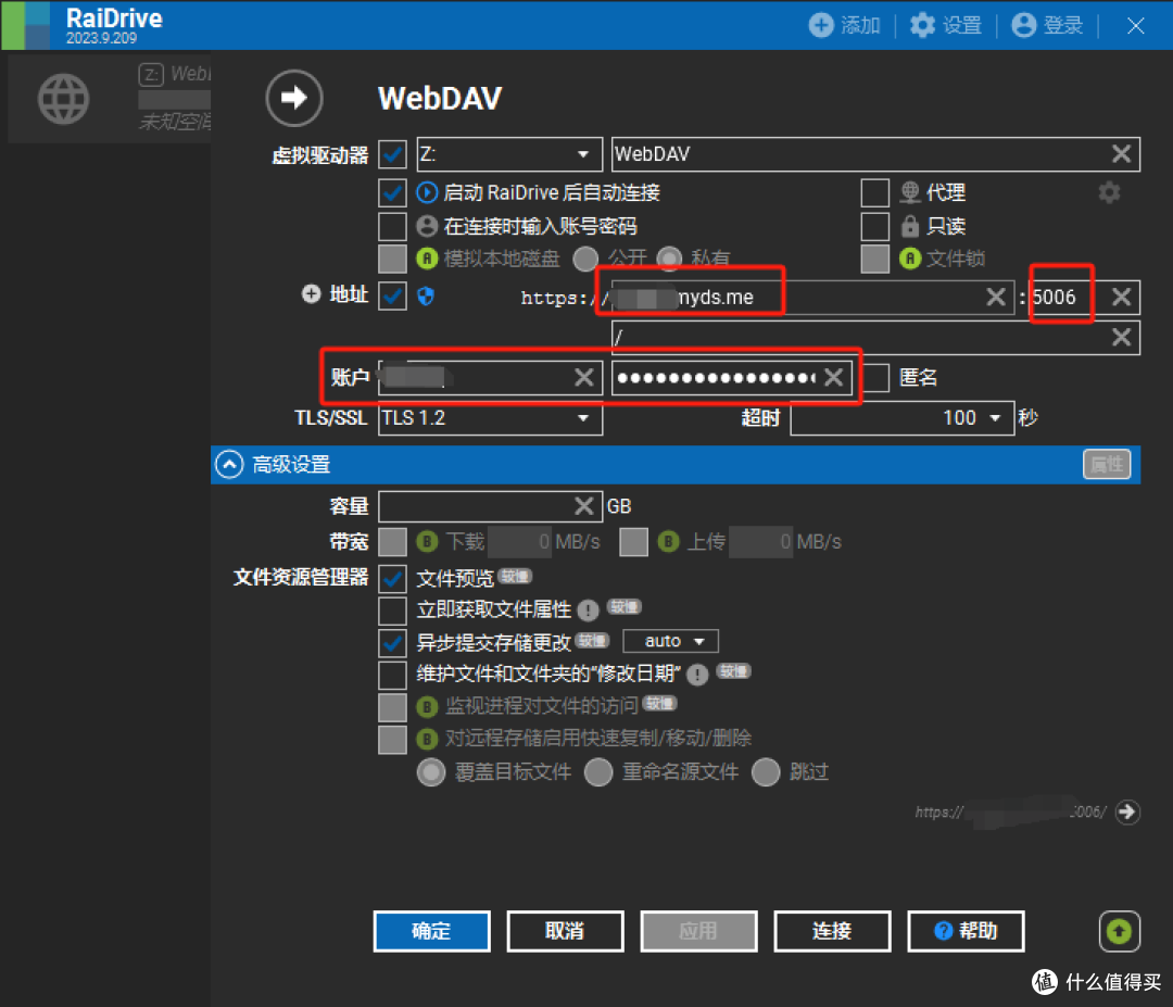 群晖直接当本地硬盘？WebDAV Server 套件食用指南！_NAS存储_什么值得买