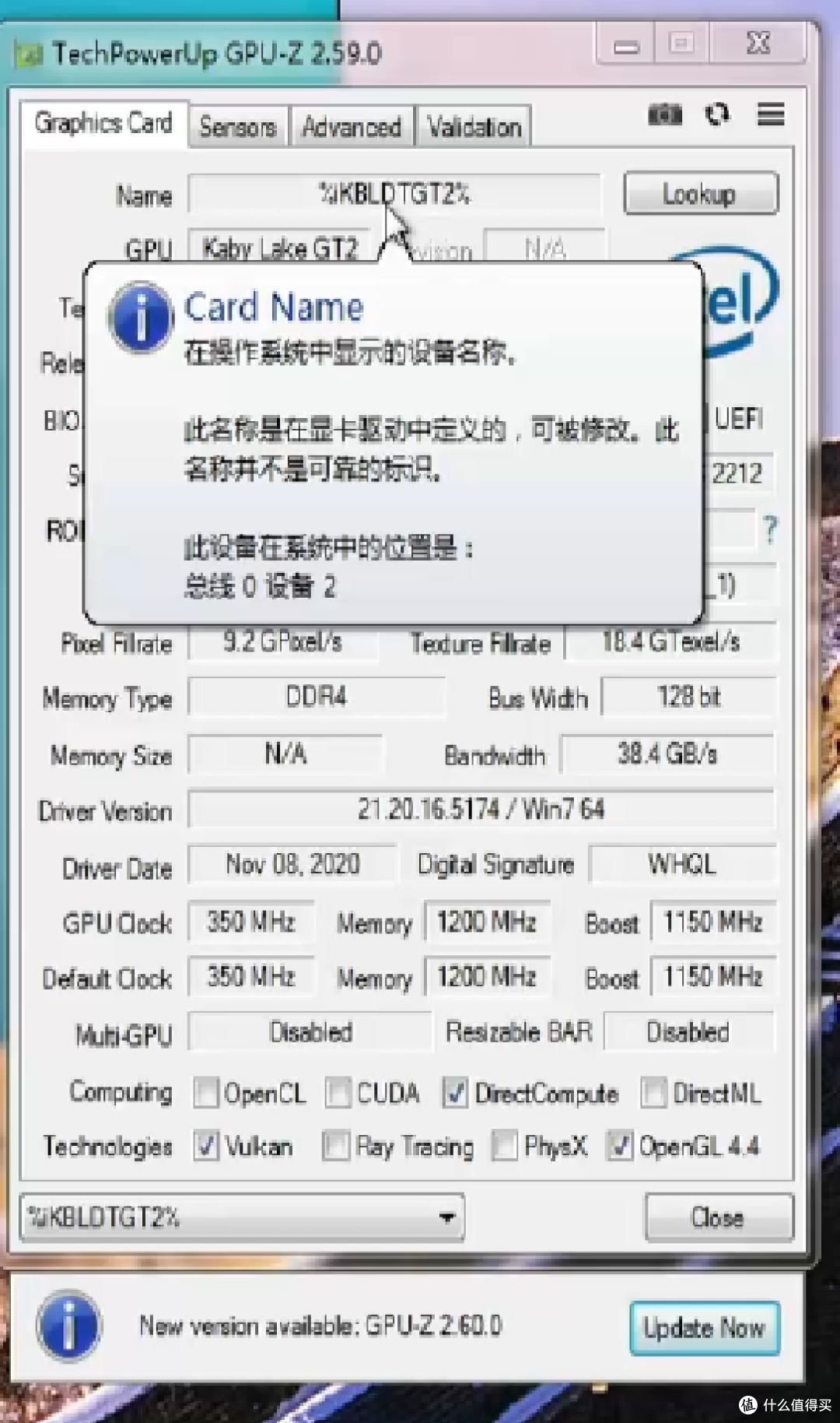 HD P630（E3V6核显）安装WIN7 64位驱动+解决GPU名称乱码问题_软件应用_什么值得买