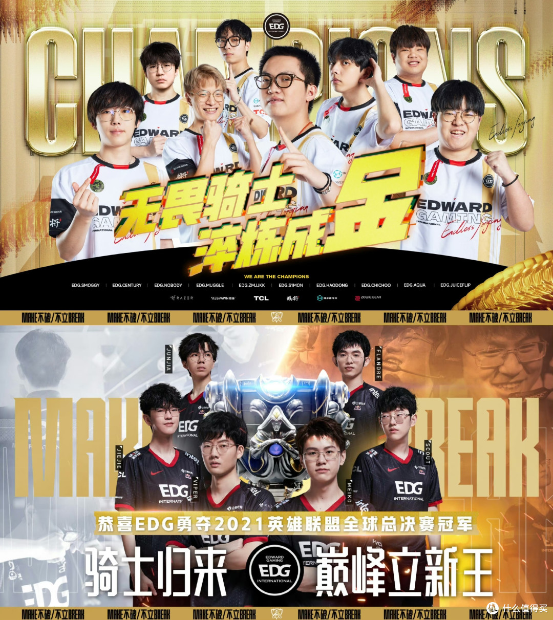 无畏契约全华班首冠！CN FPS 崛起！EDG 获得2024无畏契约全球冠军赛总冠军！ZmjjKK 刷新VCT单个系列赛历史击杀记录_电脑游戏_什么值得买