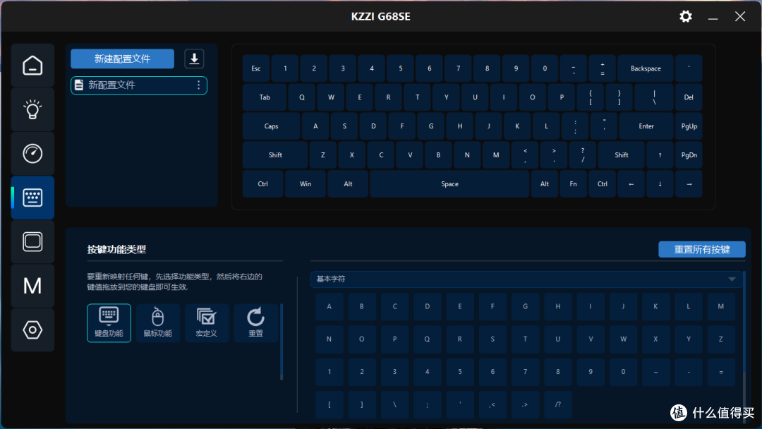 让指尖像蝴蝶一样轻舞，首发299元珂芝G68SE电竞磁轴键盘_键盘_什么值得买