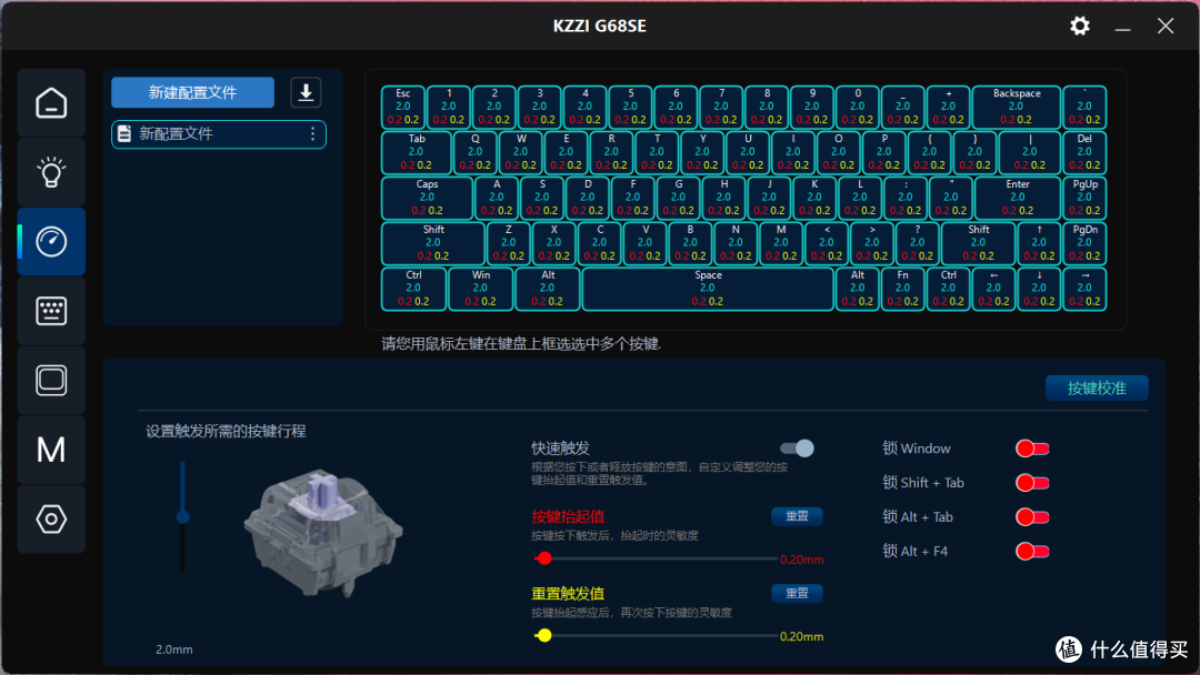 让指尖像蝴蝶一样轻舞，首发299元珂芝G68SE电竞磁轴键盘_键盘_什么值得买