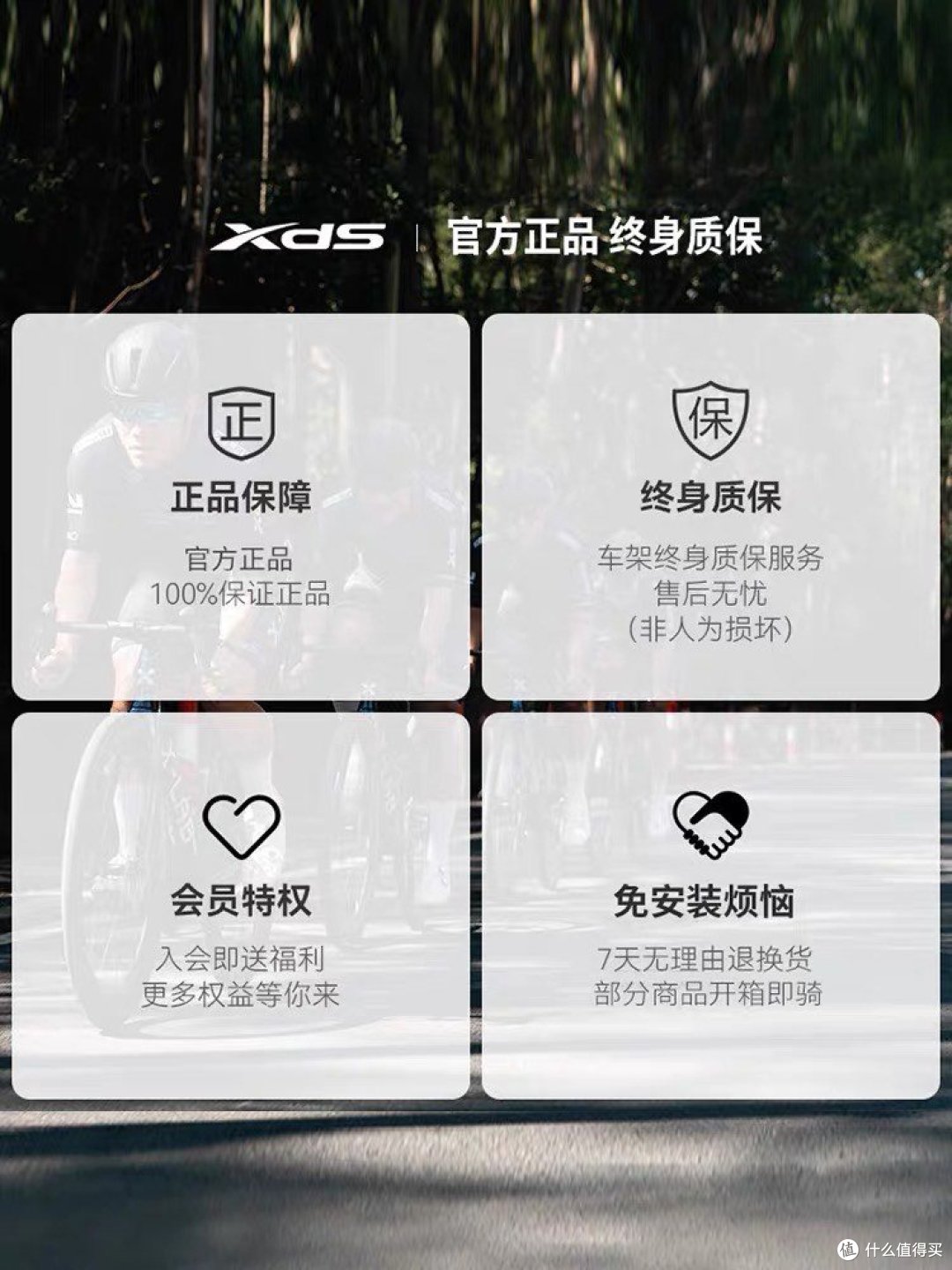 ad350入门推荐_骑行运动_什么值得买