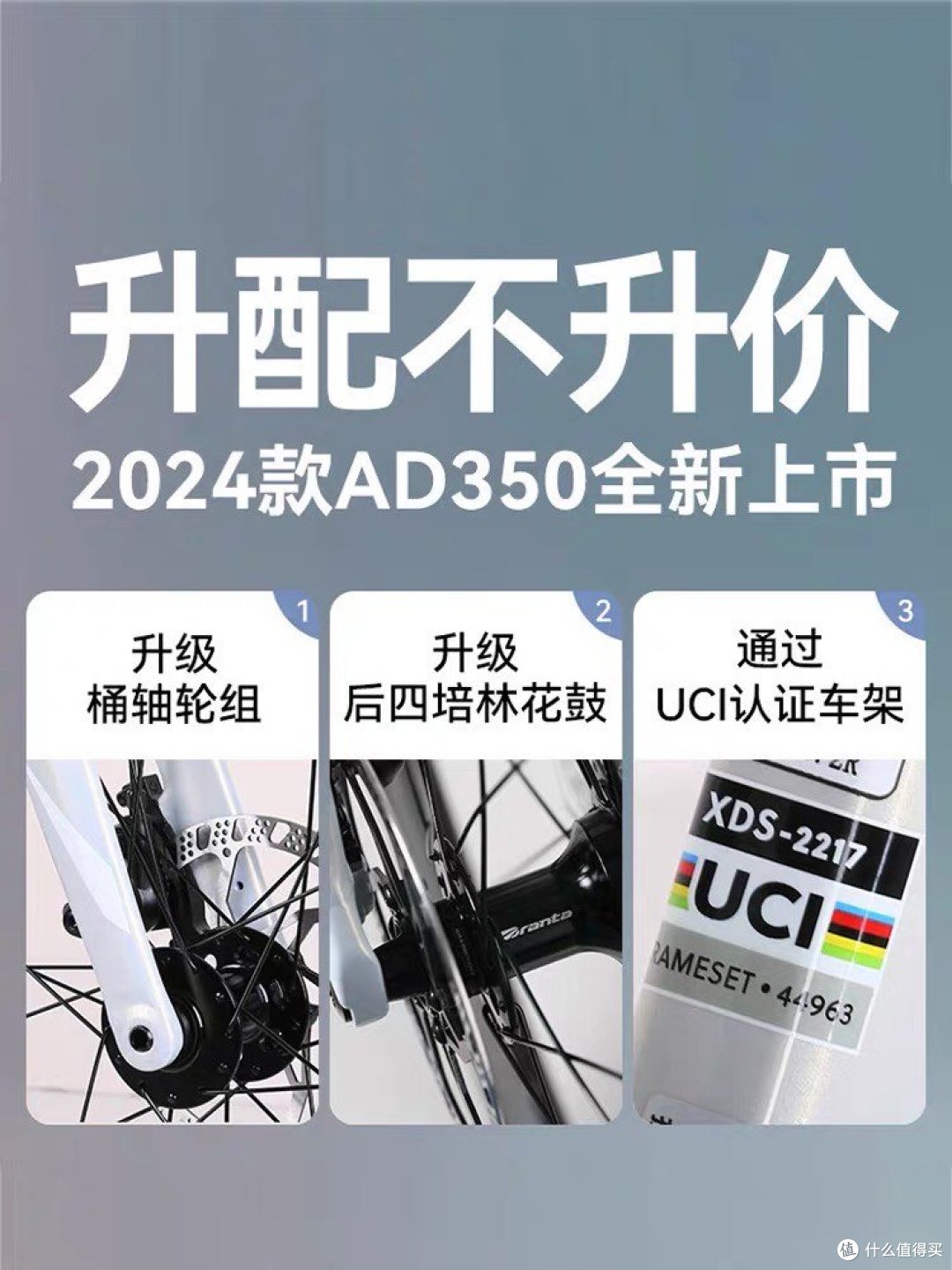 ad350入门推荐_骑行运动_什么值得买