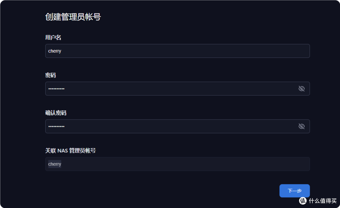 NAS之光，全新国产NAS系统—飞牛云fnOS深度测评，可以说是成品NAS系统的劲敌！_服务软件_什么值得买