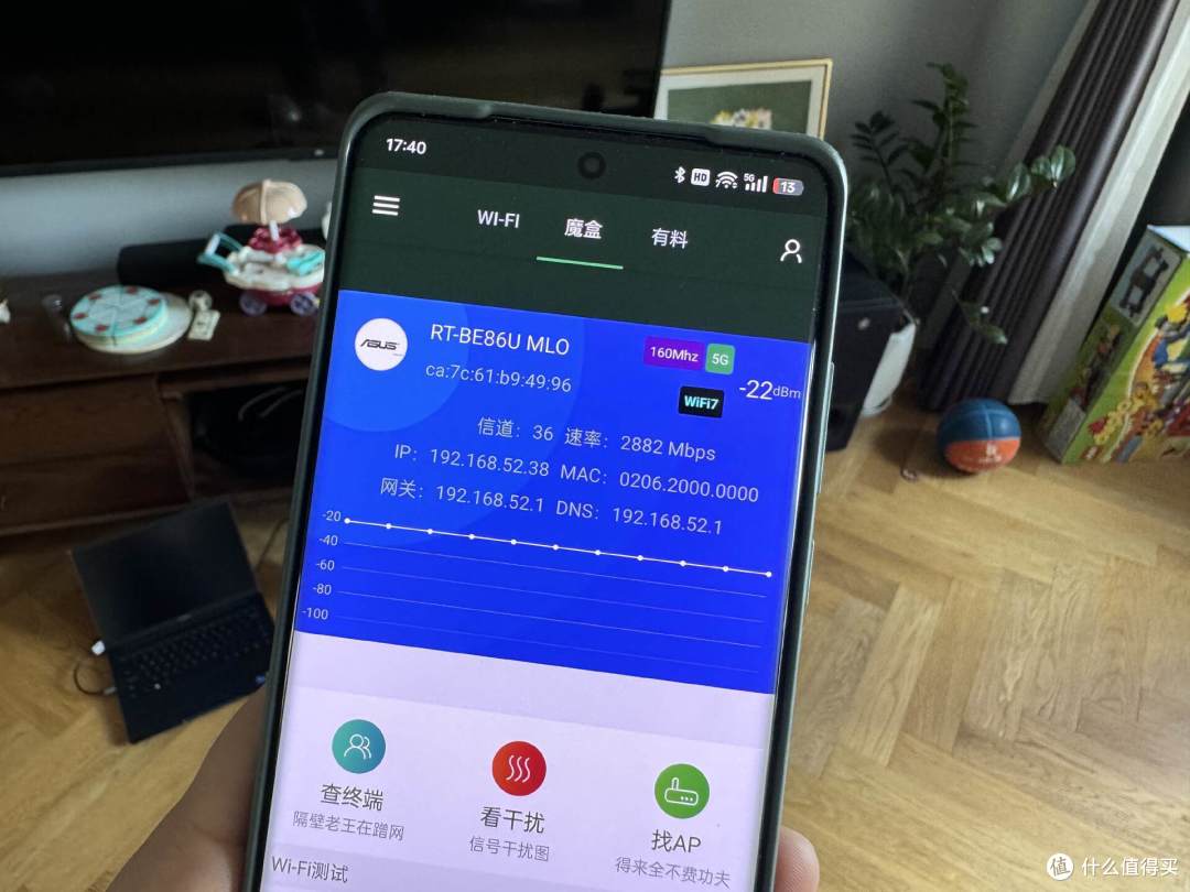 华硕86U经典再续，这次升级有些大，华硕RT-BE86U WiFi7路由器新品开箱_路由器_什么值得买