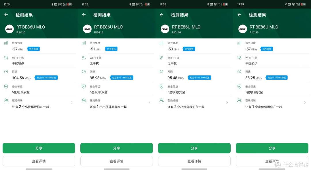 华硕86U经典再续，这次升级有些大，华硕RT-BE86U WiFi7路由器新品开箱_路由器_什么值得买