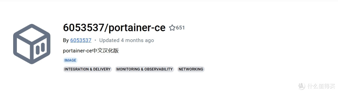 Unraid使用Portainer管理Docker_网络存储_什么值得买