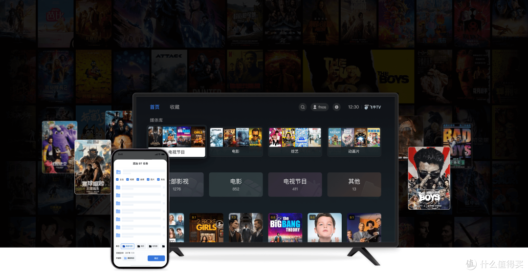 绝对不能错过的 NAS 系统，飞牛云 fnOS 安装和深度体验，多图警告！！！_网络存储_什么值得买