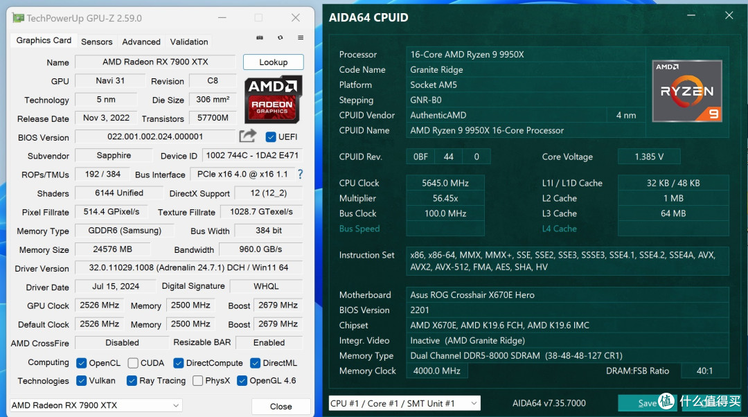 AMD R9 9950X测评：最强桌面旗舰CPU性能几何？_CPU_什么值得买