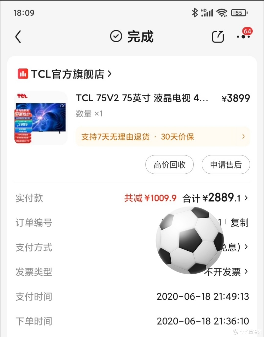 我把电视修好了 TCL 75V2_液晶电视_什么值得买