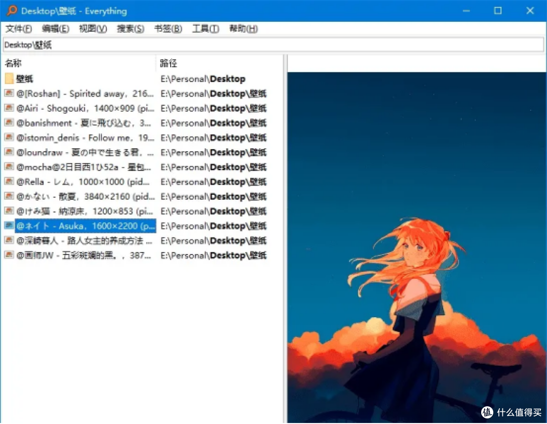 三大 Windows 文件搜索神器 Everything、TextSeek、Listary 功能特色与区别详解_办公软件_什么值得买