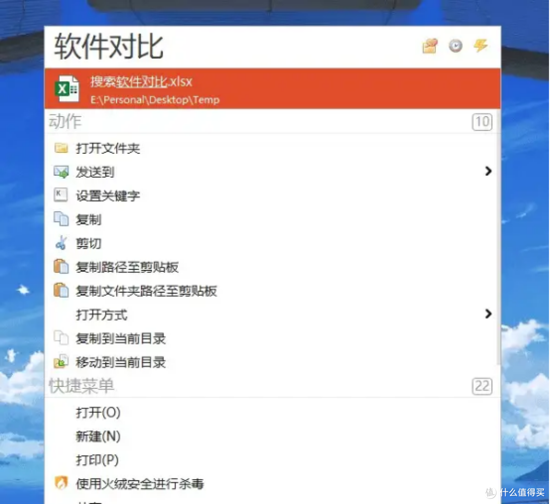 三大 Windows 文件搜索神器 Everything、TextSeek、Listary 功能特色与区别详解_办公软件_什么值得买