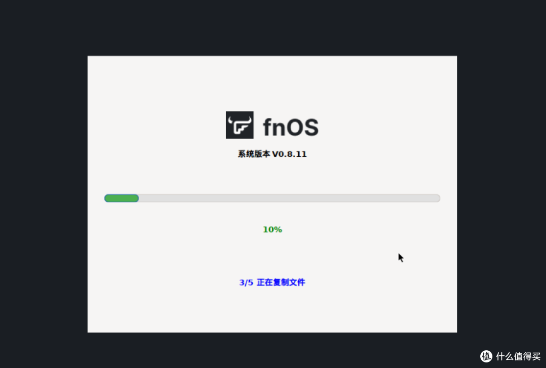 国产免费NAS系统fnOS深度体验|正版免费|自带穿透|影音解码|高可玩性_网络存储_什么值得买