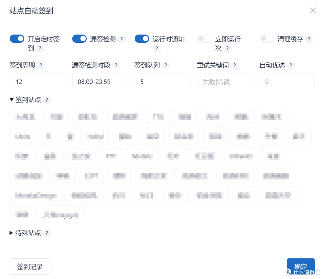 打造NAS最强影视库之资源下载，海康存储R1部署nastools，实现PT刷流、订阅、以及洗版_网络存储_什么值得买