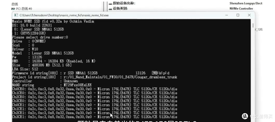 R7-7840H平替？极摩客M7迷你电脑主机，锐龙R7 Pro 6850H全面详测。_台式机_什么值得买