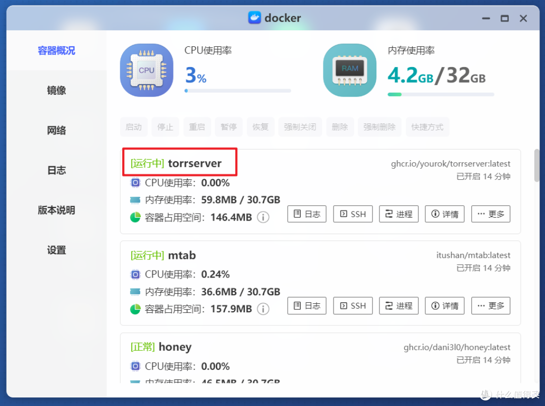 免下载看视频，使用极空间部署P2P磁力种子流媒体服务器『TorrServer』_软件应用_什么值得买