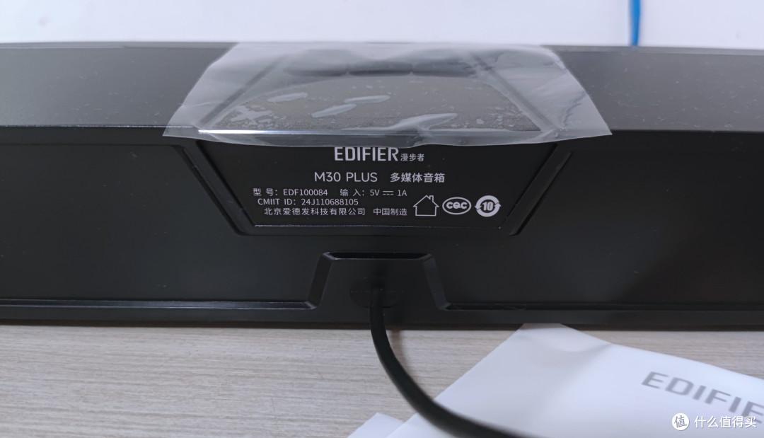 科技与艺术的完美融合——漫步者（EDIFIER）M30 Plus音箱_蓝牙音箱_什么值得买