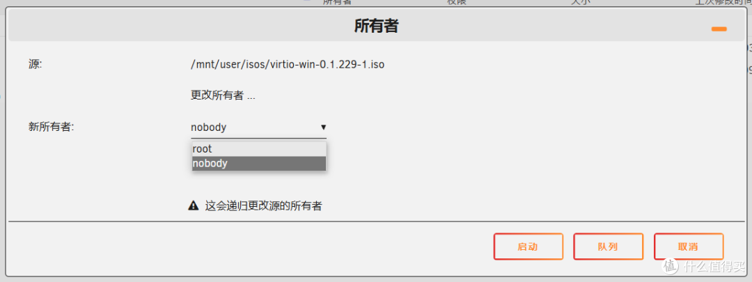 UNRAID必装插件！Dynamix File Manager 文件管理器_办公软件_什么值得买