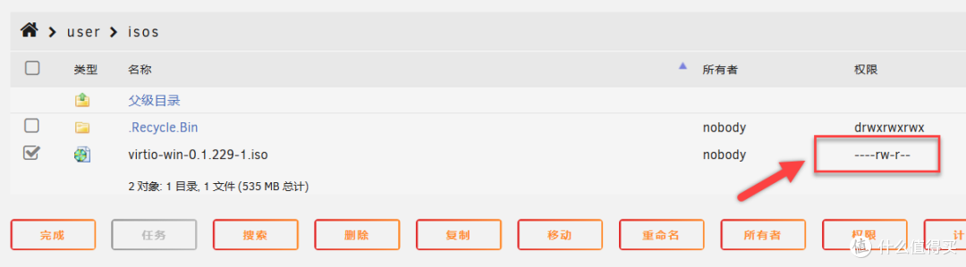 UNRAID必装插件！Dynamix File Manager 文件管理器_办公软件_什么值得买