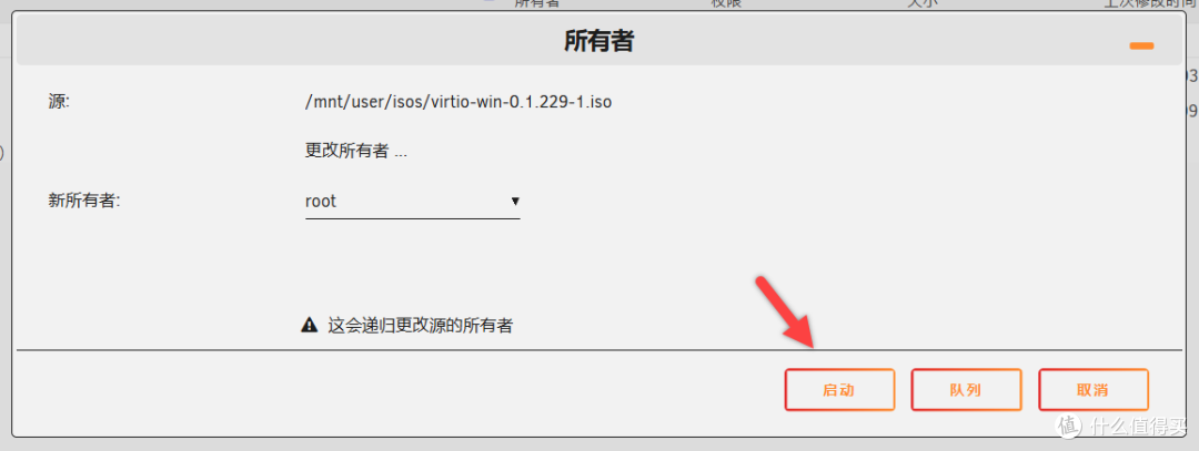 UNRAID必装插件！Dynamix File Manager 文件管理器_办公软件_什么值得买