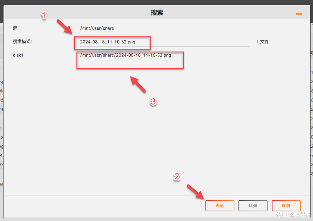 UNRAID必装插件！Dynamix File Manager 文件管理器_办公软件_什么值得买