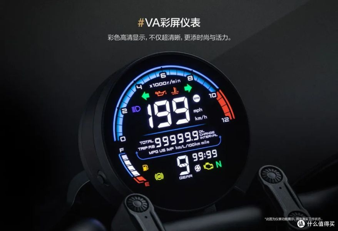 豪爵TR 300 Plus焕新上市，售价23680元_摩托车整车_什么值得买