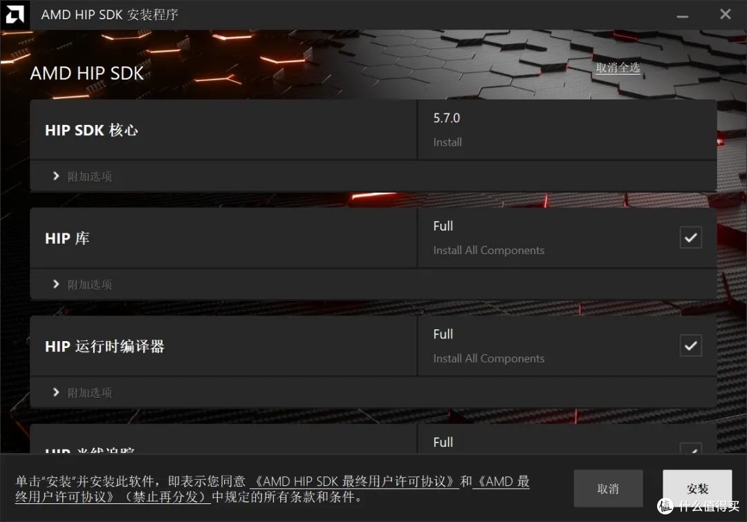 AMD YES！用蓝宝石7800XT显卡本地AI绘图+语音生成，附教程_电脑配件_什么值得买