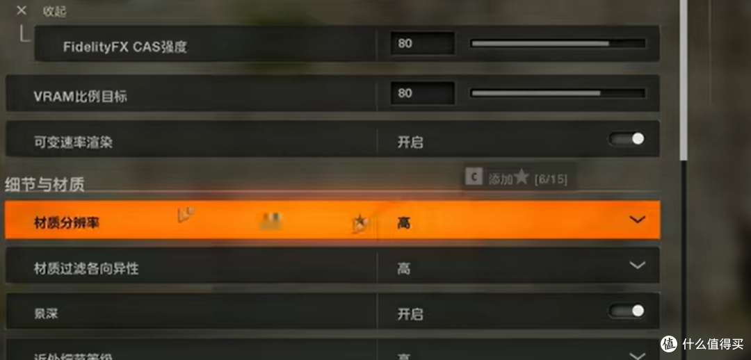 使命召唤21画面设置教程 保姆级cod21画面设置攻略_电脑游戏_什么值得买