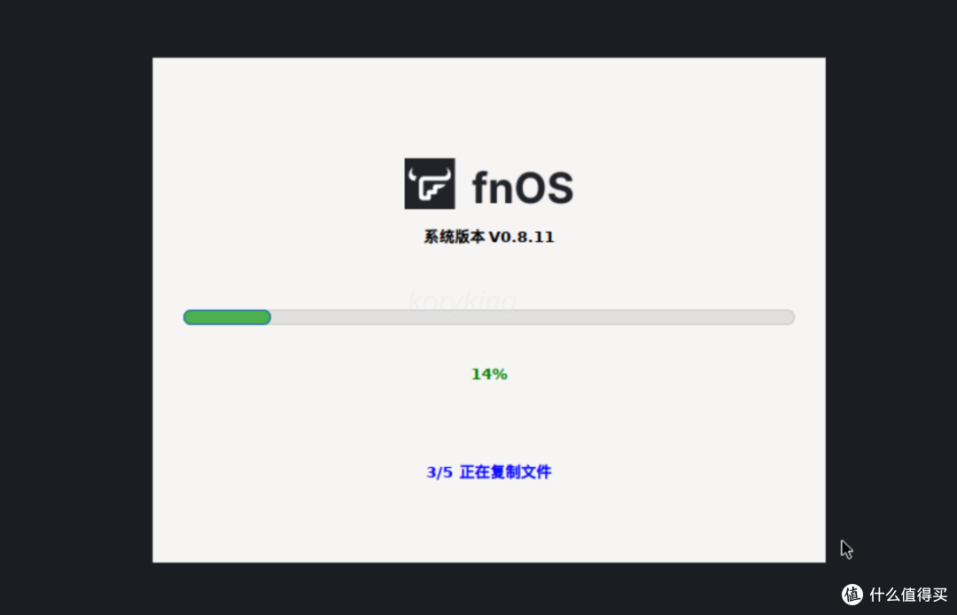 部署、安装、全功能使用演示，超详细的飞牛os的体验分享_NAS存储_什么值得买