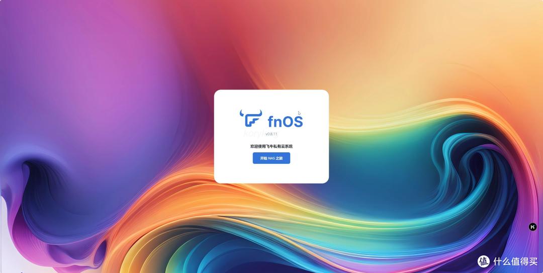 飞牛os安装emby - 部署、安装、全功能使用演示，超详细的飞牛os的体验分享 - 赛派号