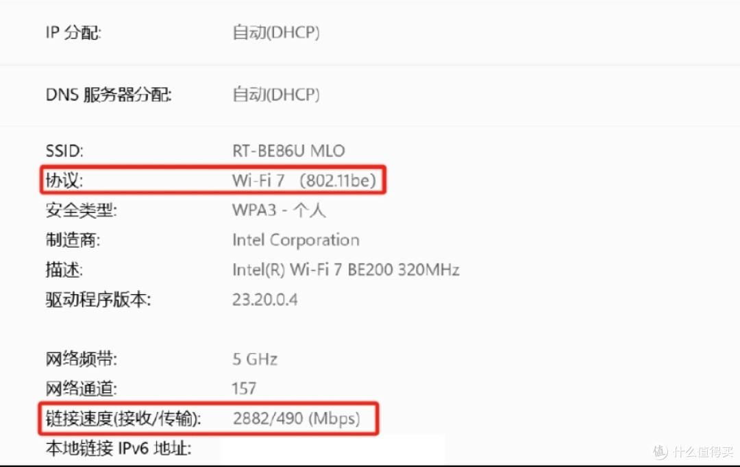 86家族新成员，首发入手华硕BE86U体验分享_路由器_什么值得买