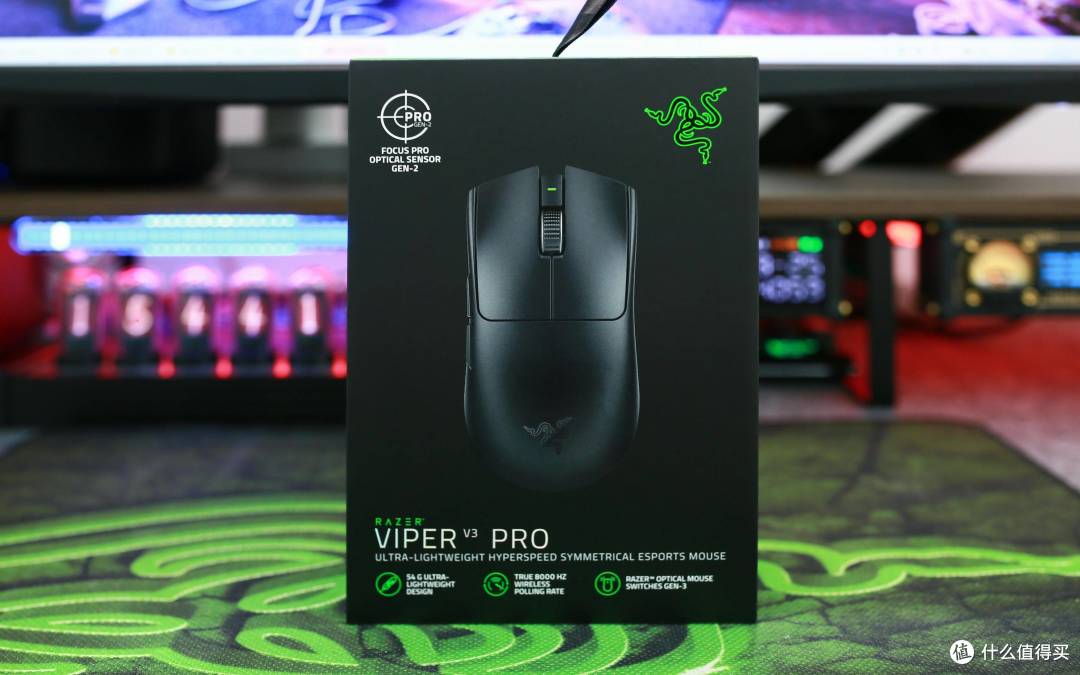 55克的轻量化神器，8KHz轮询率35000DPI高精度操控，打造电竞鼠标新标杆:雷蛇毒蝰 V3Pro 评测_鼠标_什么值得买