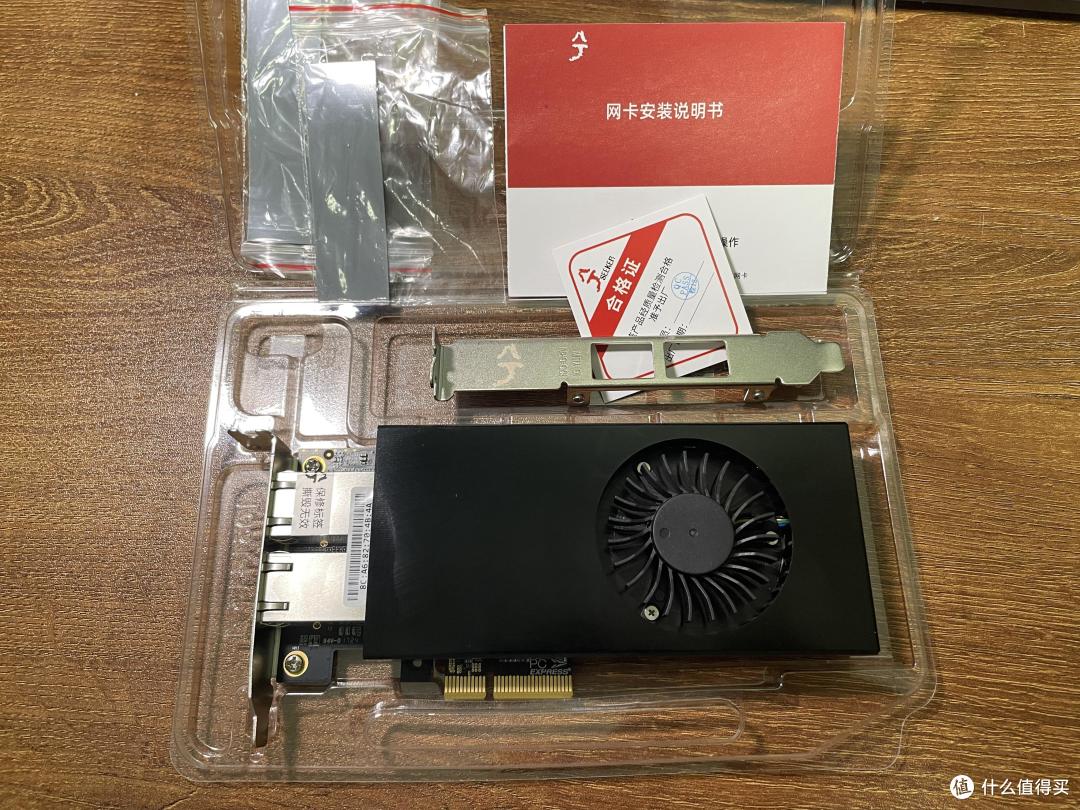 当国产飞牛Fnos遇上国产兮克SKN-2BT-M2混合网卡给国内DIY市场注入一线生机_网卡_什么值得买