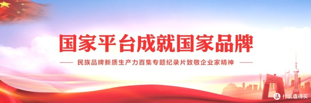 POWRT宝特，以技术创新赋能行业，提升国民生活品质_家庭影院_什么值得买