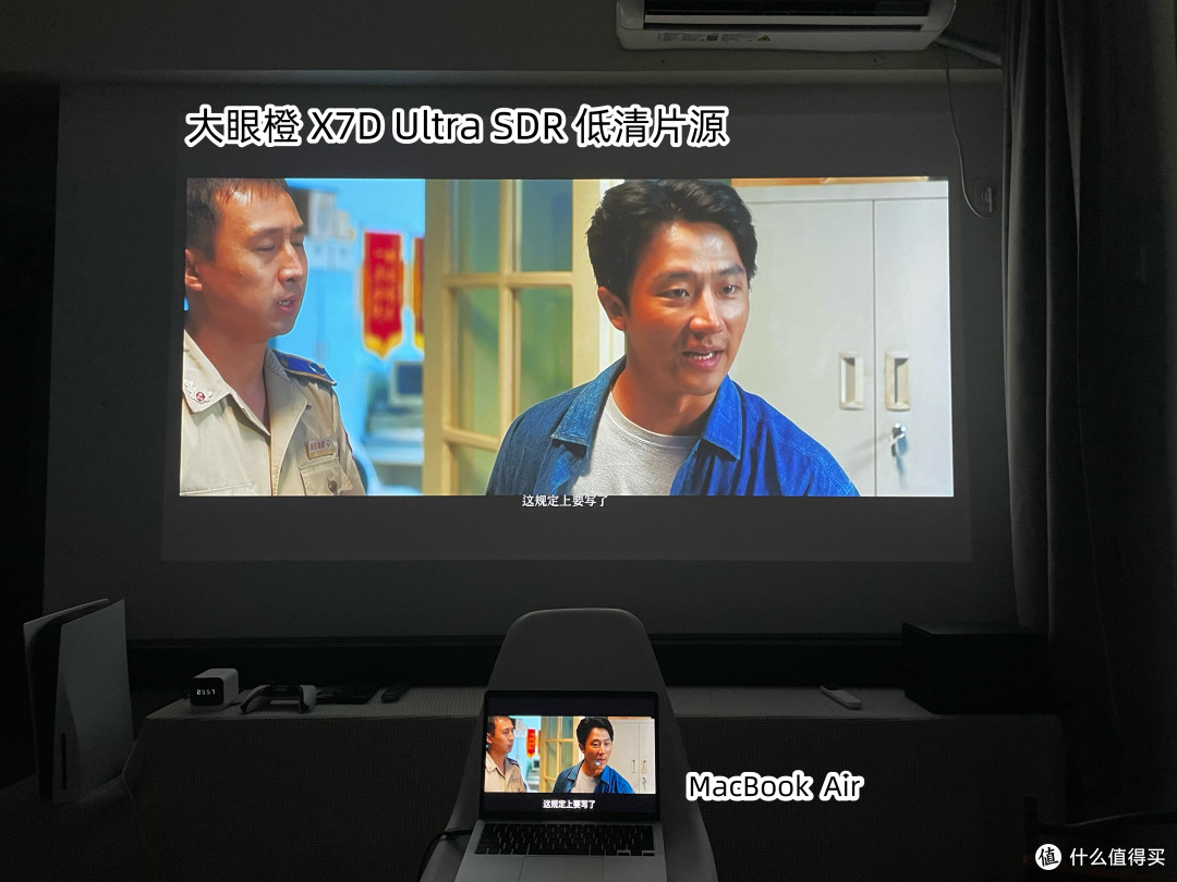 投影博主开箱：大眼橙X7D Ultra深度测评，三四千档最好卖的家用投影，实力如何？_投影仪_什么值得买