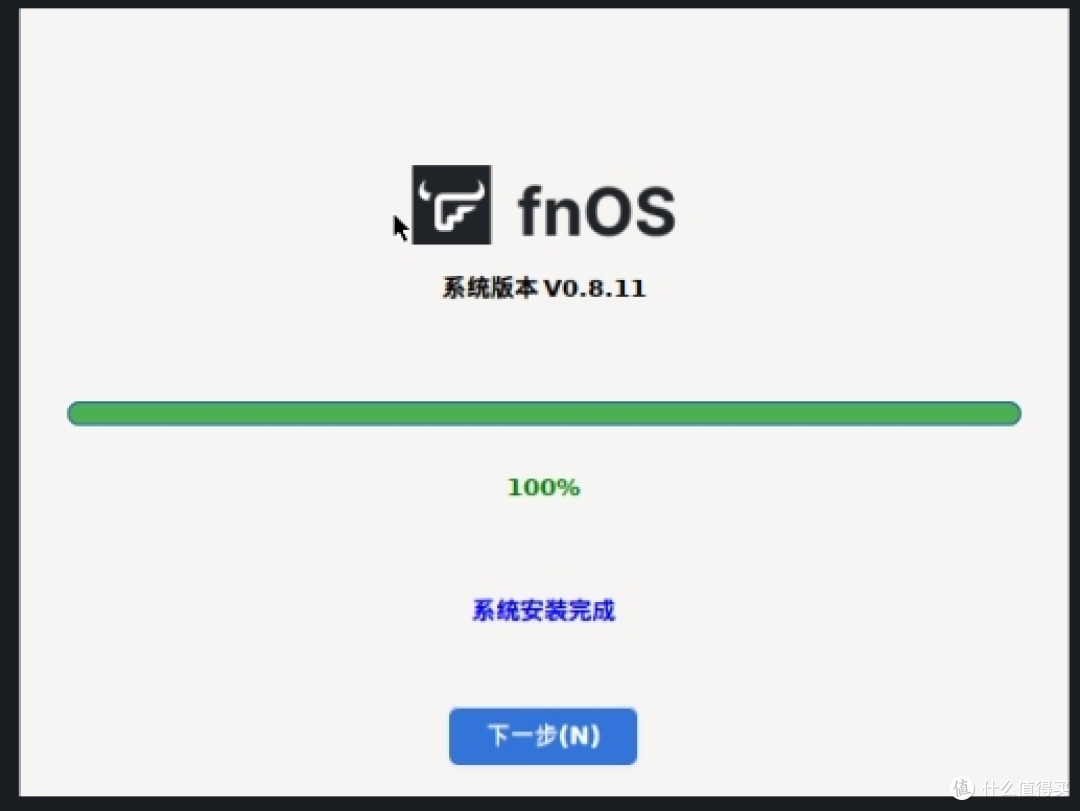 跟风写个fnOS的UNRAID虚拟机教程_软件应用_什么值得买