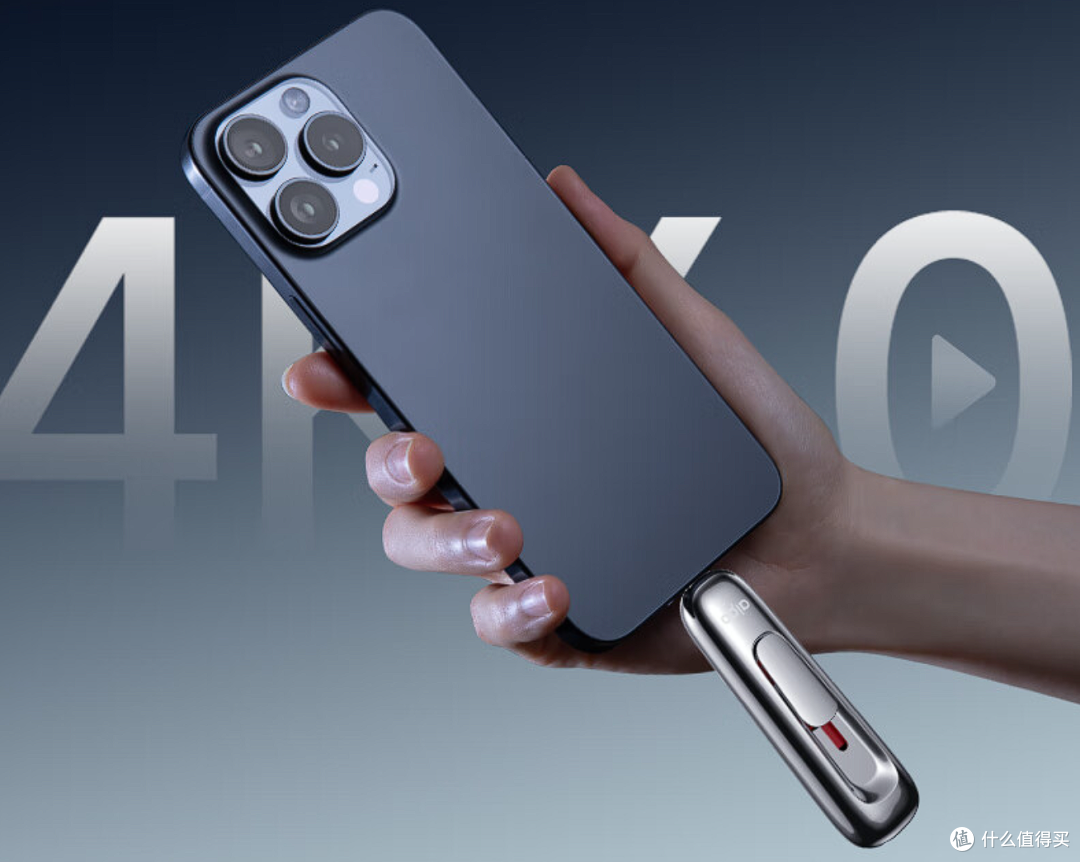 iPhone 16存储不再发愁，这些USB-C U盘值得入手_U盘_什么值得买