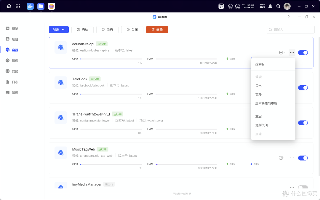 好好看，好好学！Docker玩法深度教学，小白也能轻松上手_网络存储_什么值得买