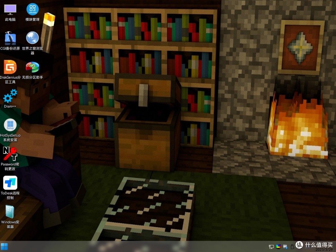 HotPE模块：你的Win11PE必备百宝箱！_办公软件_什么值得买