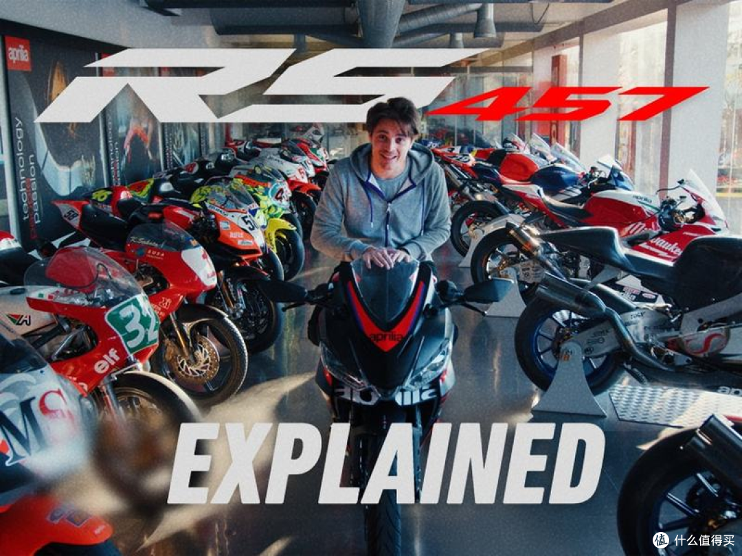 阿普利亚RS457陆续到店，售价49800元_摩托车整车_什么值得买