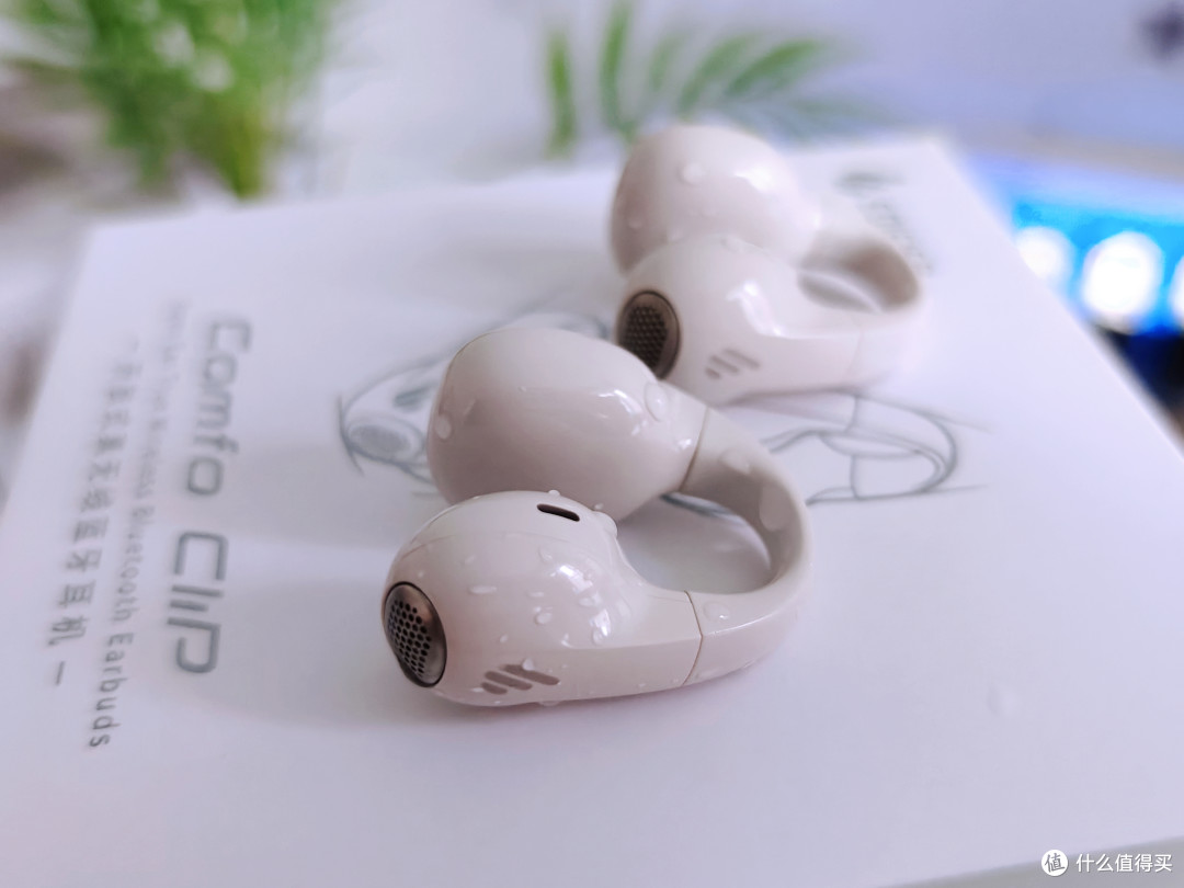 哪款耳夹式蓝牙耳机值得选购？资深数码博主推荐漫步者Comfo Clip_蓝牙耳机_什么值得买