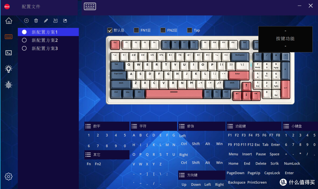 天下武功，唯快不破！珂芝K98Pro低延迟机械键盘，让你快人一步，畅玩黑悟空_键盘_什么值得买