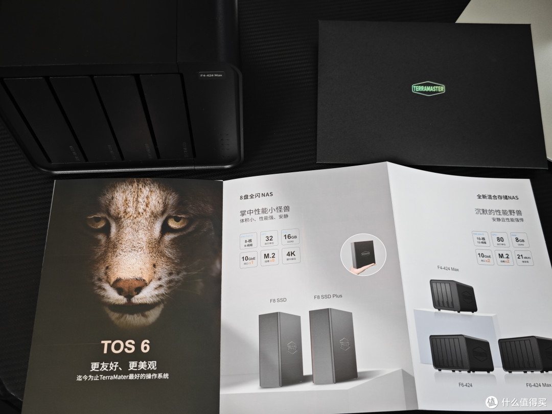 极客高性能NAS铁威马F4-424 Max搭载全新一代TOS6系统实测分享！_网络存储_什么值得买